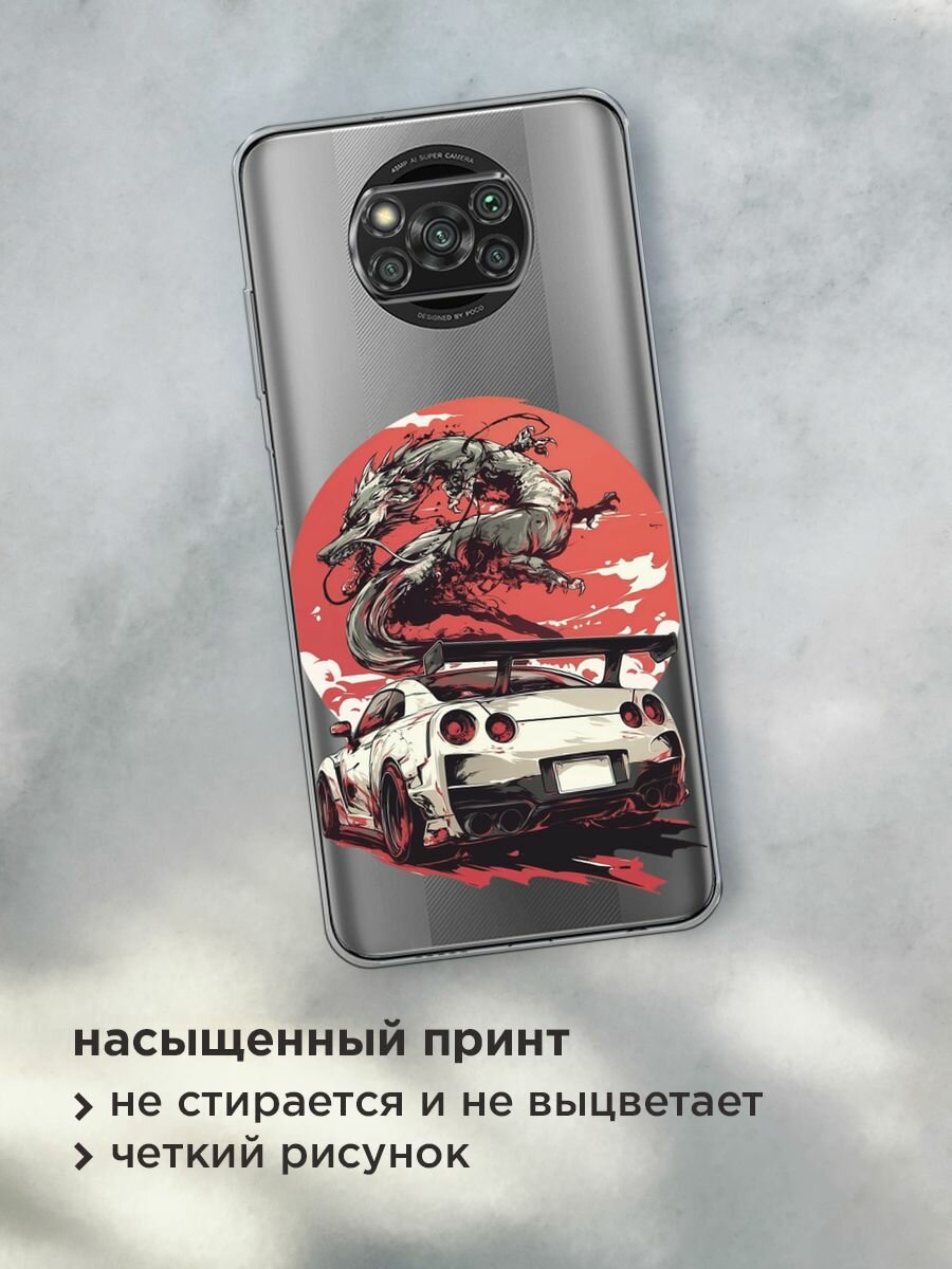 Чехол на Xiaomi Poco X3/X3 Pro / Поко X3/X3 Pro с принтом "Car and dragon", прозрачный — фото 1
