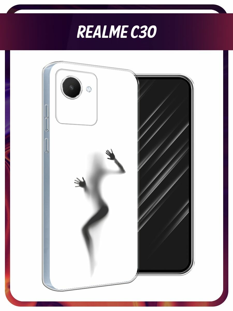 Силиконовый чехол на Realme C30 / Реалми C30 с принтом "Девушка в душе"