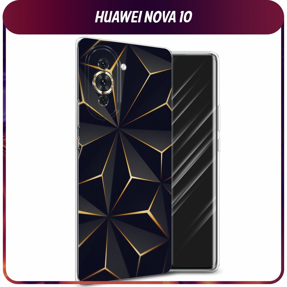 Чехол на Huawei Nova 10 / Хуавей Нова 10 с принтом "Черные полигоны"