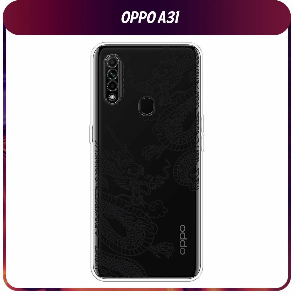 Чехол на Oppo A31 / Оппо А31 с принтом "Два китайских дракона", прозрачный