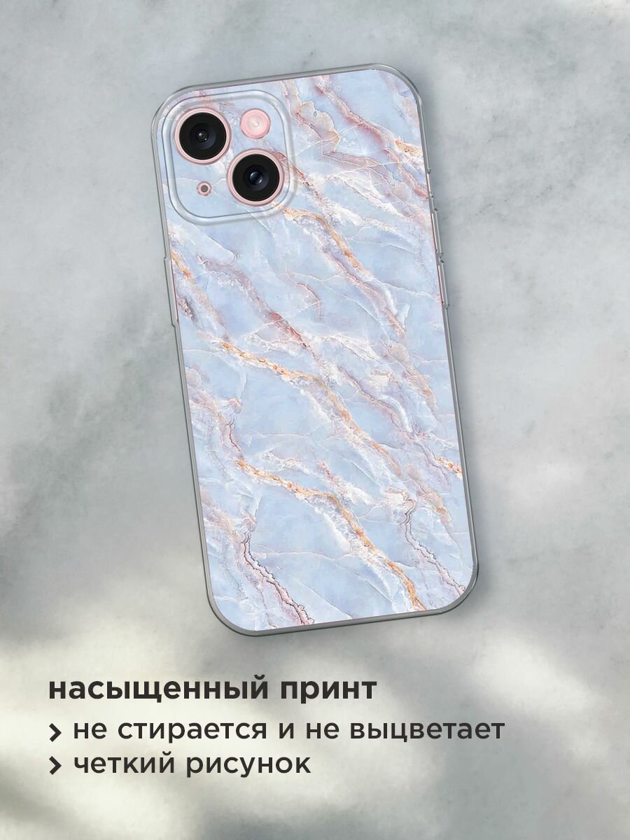 Чехол на Apple iPhone 15 / Айфон 15 с принтом "Сиреневый мрамор" — фото 1