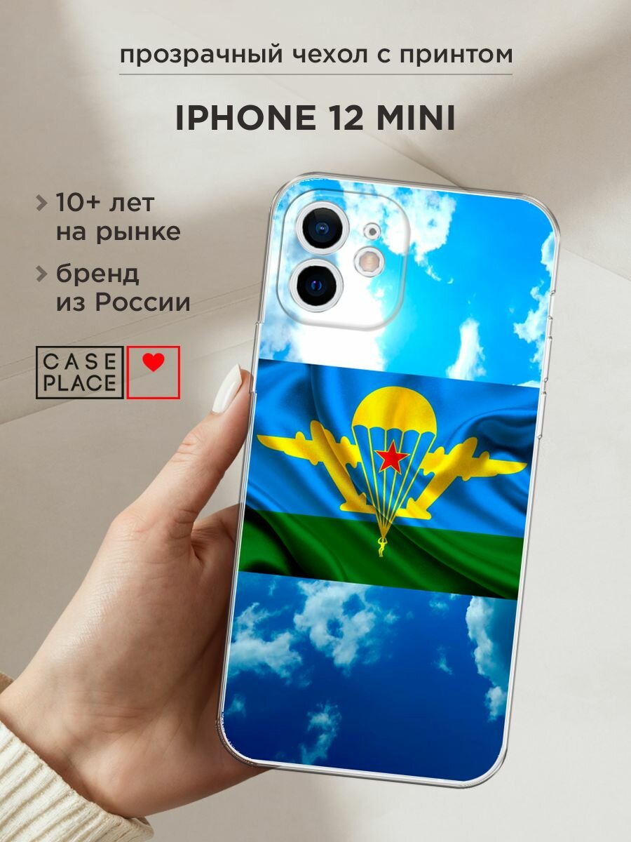 Чехол на Apple iPhone 12 mini / Айфон 12 Мини с принтом "ВДВ флаг в небесах"