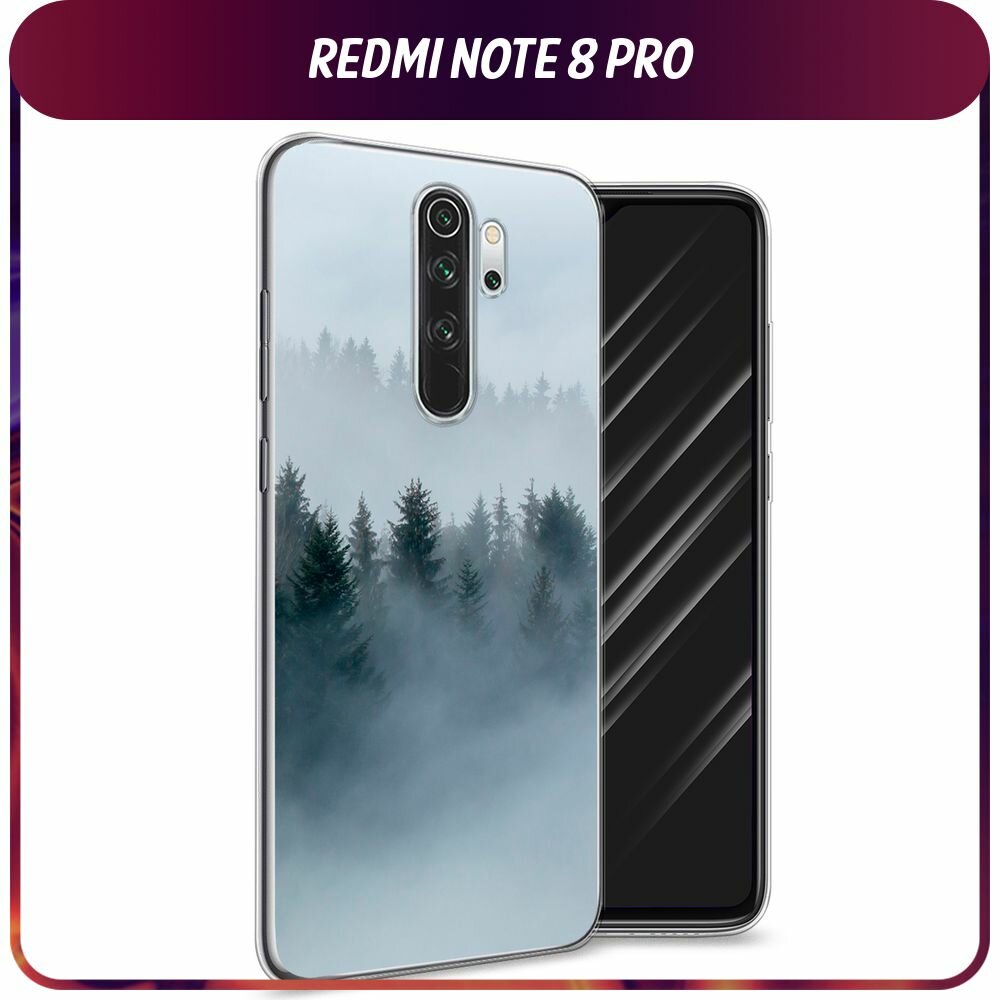 Чехол на Xiaomi Redmi Note 8 Pro / Сяоми Редми Нот 8 Про с принтом "Лес в тумане"