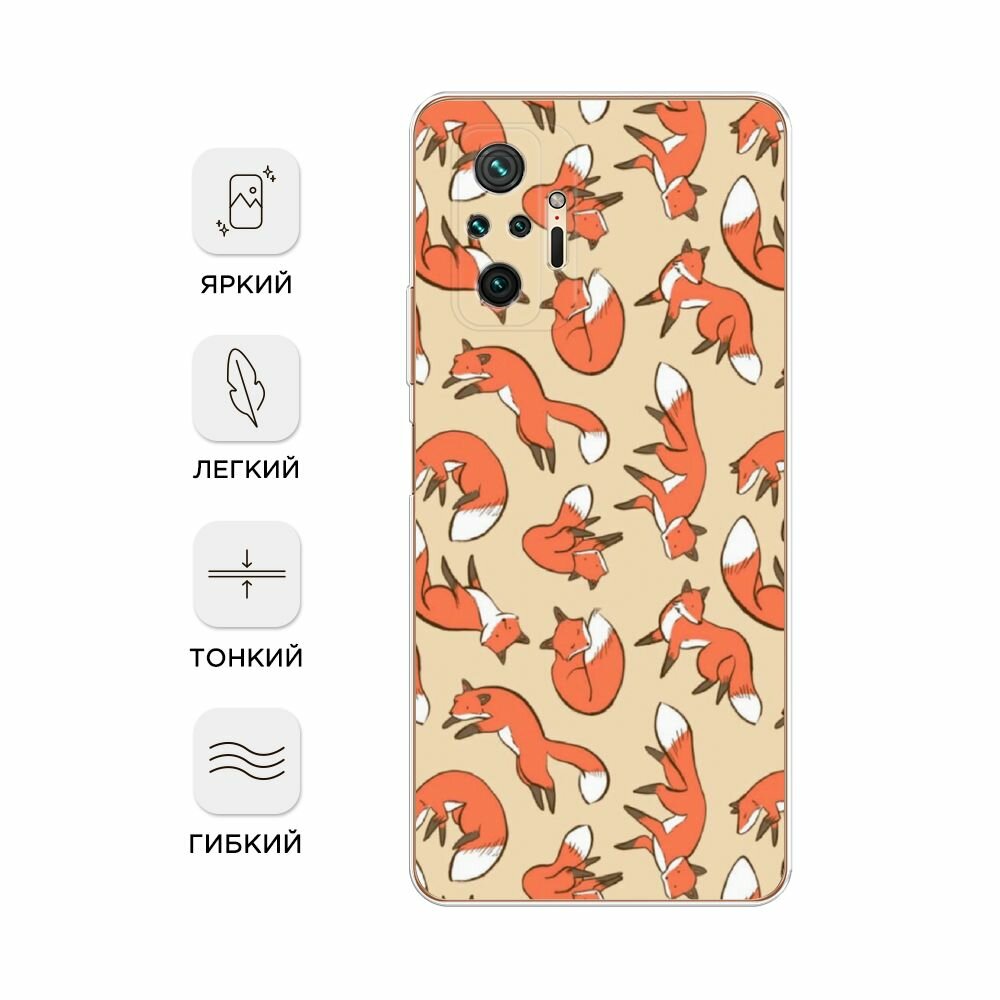 Чехол на Xiaomi Redmi Note 10 Pro / Сяоми Редми Нот 10 Pro с принтом "Лисички фон" — фото 1
