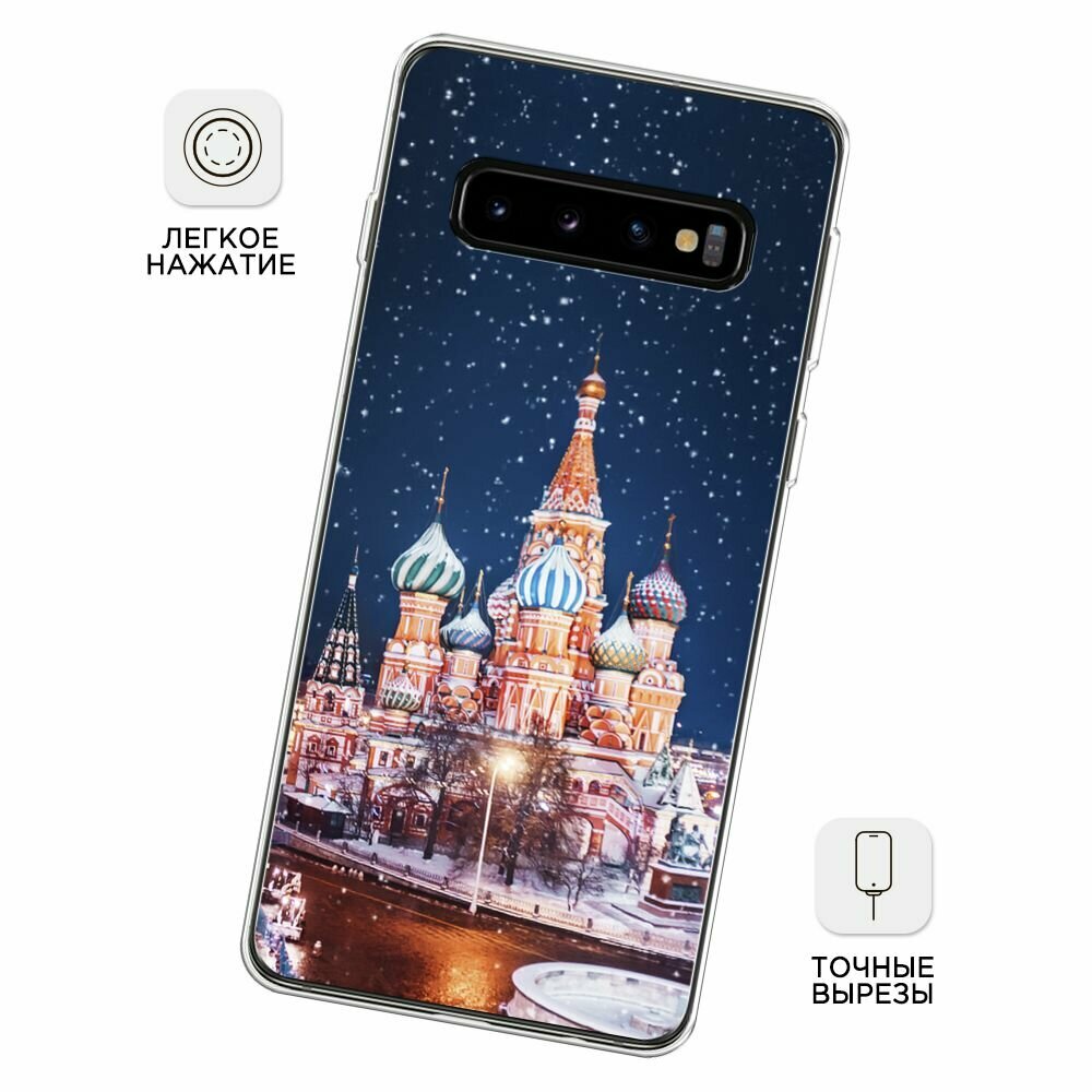 Чехол на Samsung Galaxy S10 + / Самсунг Галакси S10 Плюс с принтом "Москва 1" — фото 1