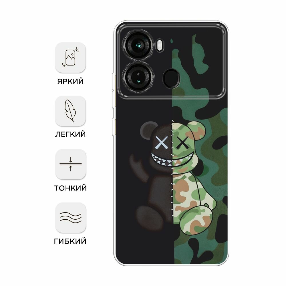 Силиконовый чехол на Itel P40 / Ител P40 с принтом "KAWS 23 февраля 1" — фото 1