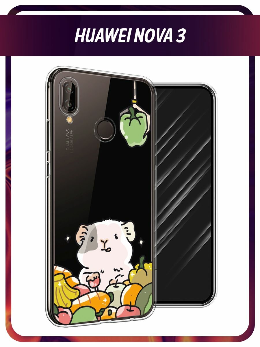 Чехол на Huawei Nova 3 / Хуавей Нова 3 с принтом "Пирующая морская свинка", прозрачный