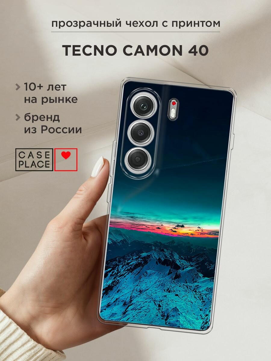 Чехол на Tecno Camon 40 / Текно Камон 40 с принтом "Закат в горах"