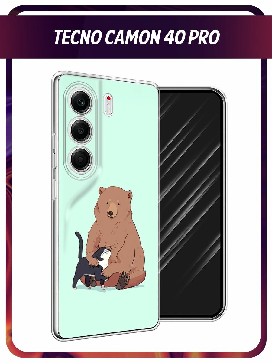 Чехол на Tecno Camon 40 Pro / Текно Камон 40 Про с принтом "Медведь и кошка дружба"