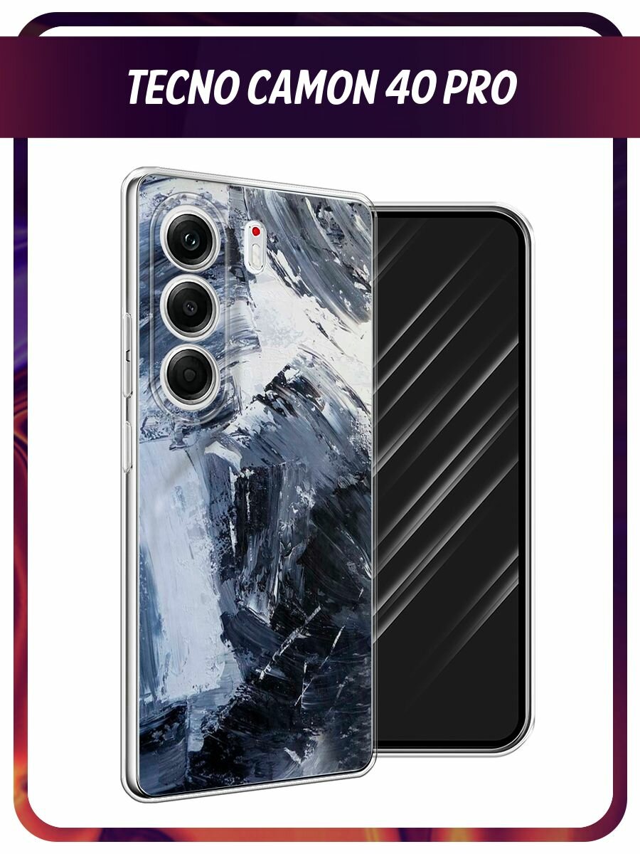 Чехол на Tecno Camon 40 Pro / Текно Камон 40 Про с принтом "Абстракция живопись"