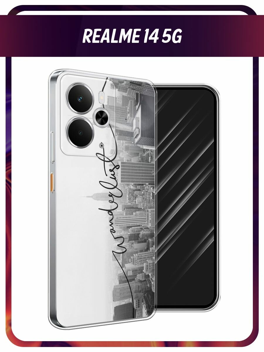 Чехол на Realme 14 5G / Реалми 14 5G с принтом "Черно город"