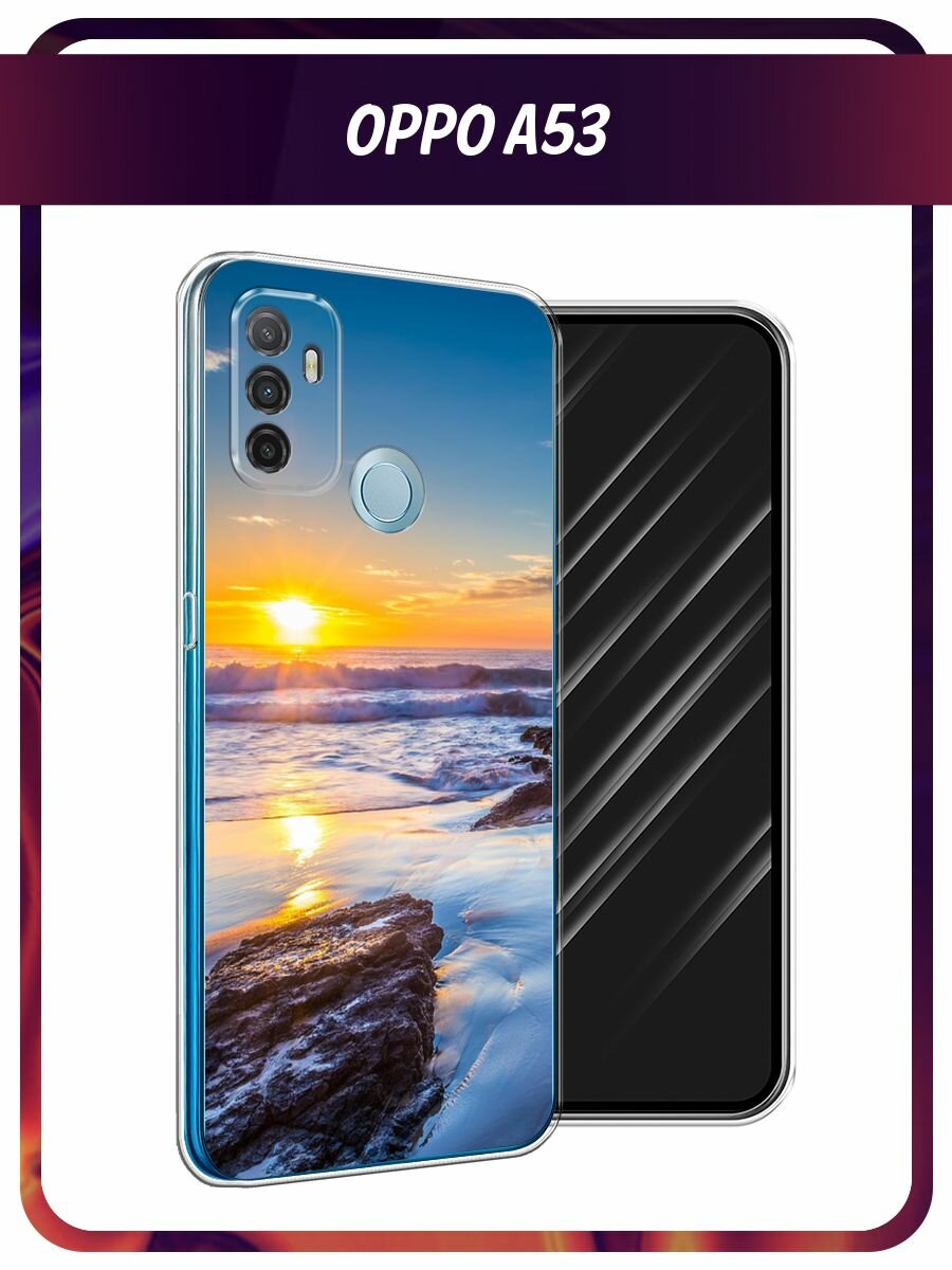 Силиконовый чехол на Oppo A53 / Оппо А53 с принтом "Восход 6"