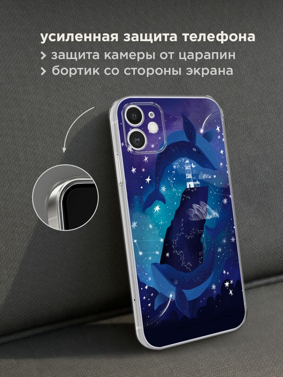 Силиконовый чехол на Apple iPhone 11 / Айфон 11 с принтом "Ночные киты" — фото 1