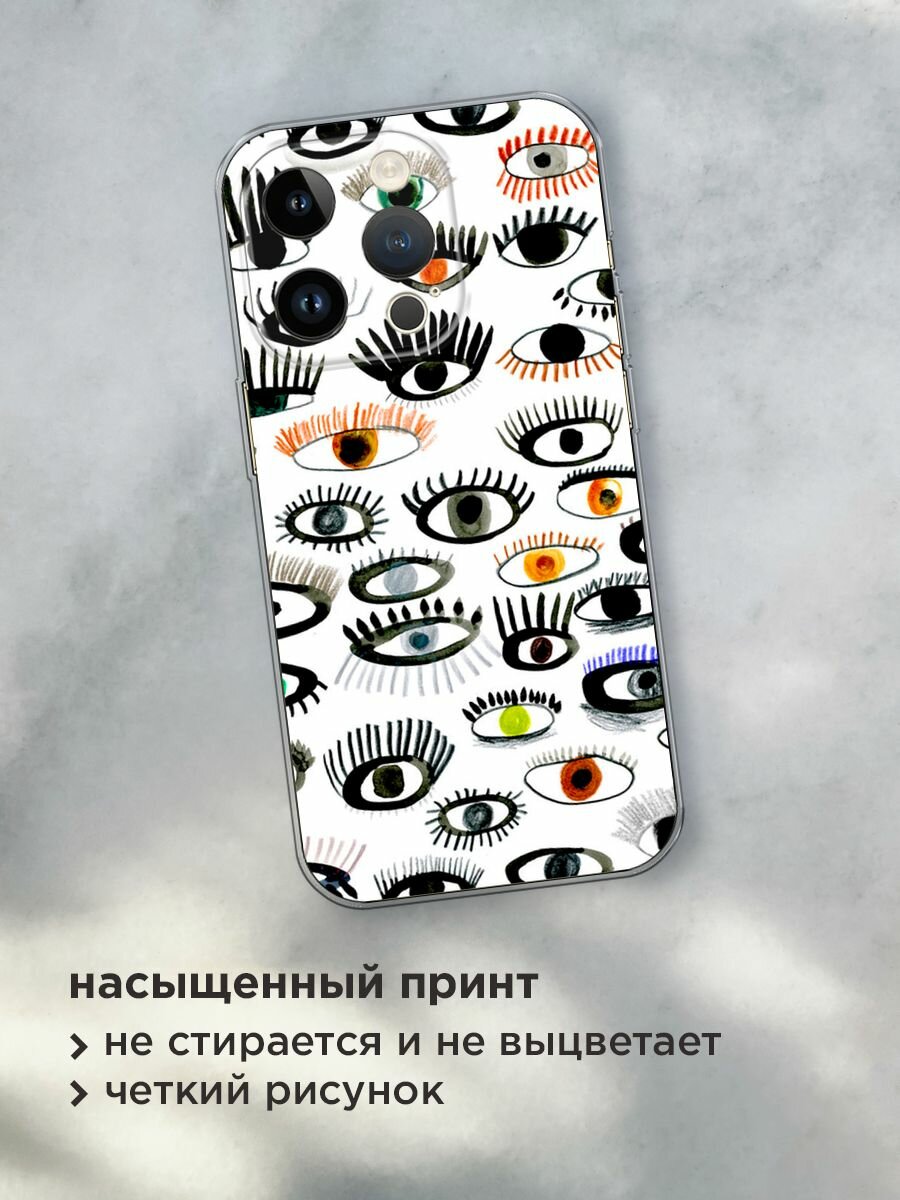 Чехол на Apple iPhone 14 Pro / Айфон 14 Про с принтом "Глаза акварель" — фото 1