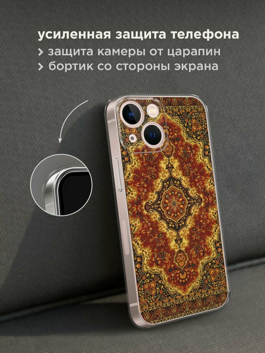 Чехол на Айфон 13 Мини — фото 1