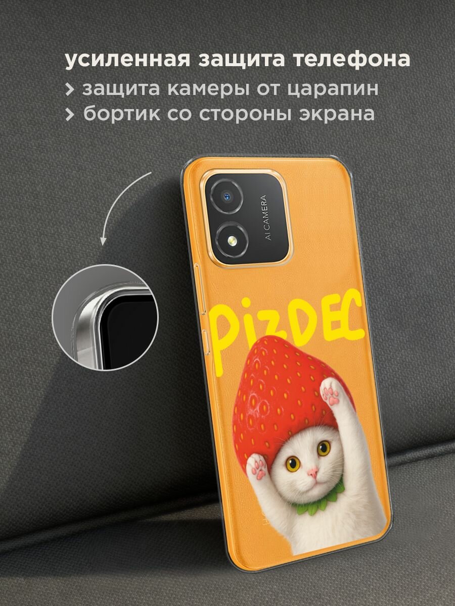 Чехол на Honor X5 / Хонор X5 с принтом "Котик с надписью", прозрачный — фото 1