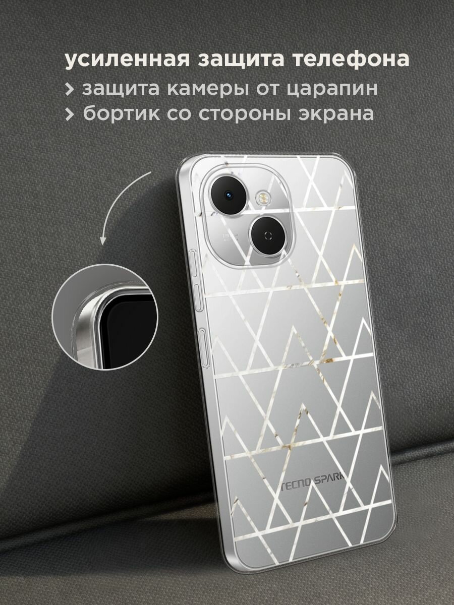 Чехол на Tecno Spark 40C / Текно Спарк 40C с принтом "Треугольники трафарет", прозрачный — фото 1