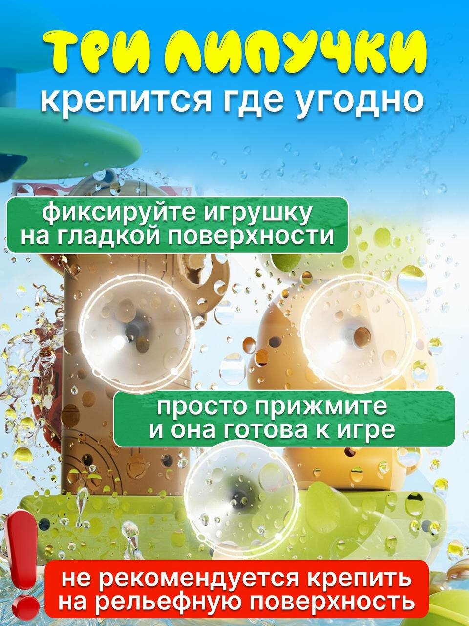 Игрушка для ванной — фото 1