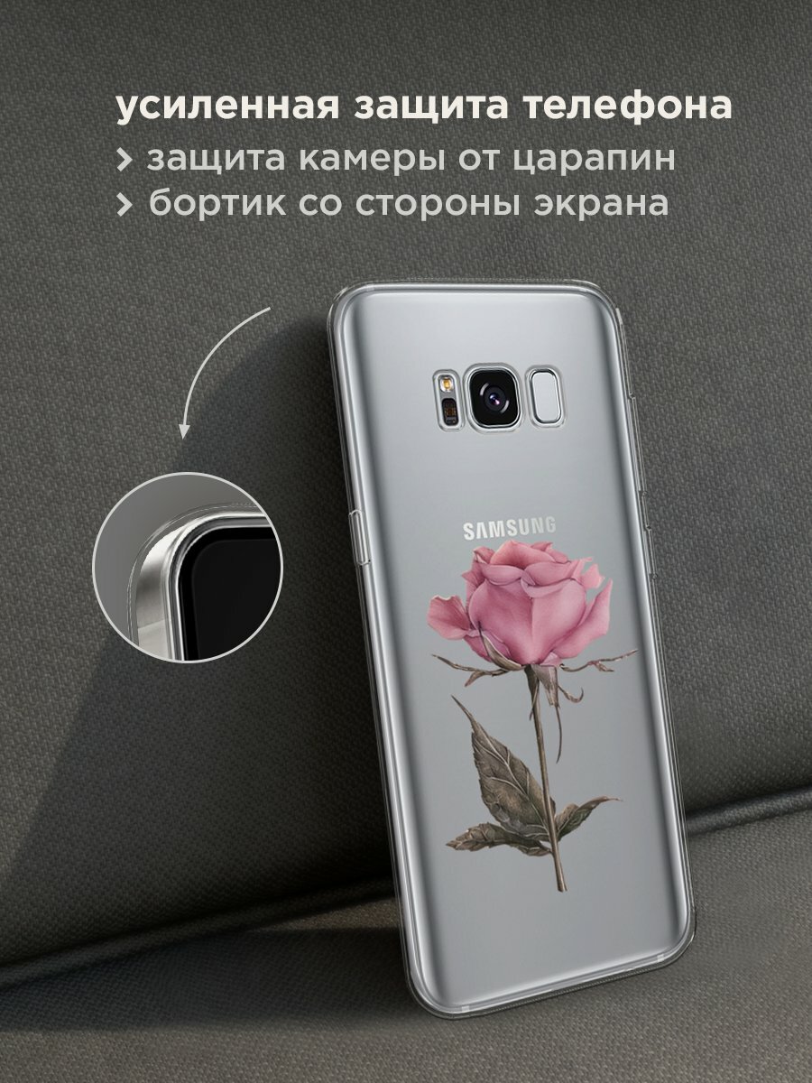Чехол на Samsung Galaxy S8 / Самсунг Галакси С8 с принтом "Меланхоличная роза", прозрачный — фото 1