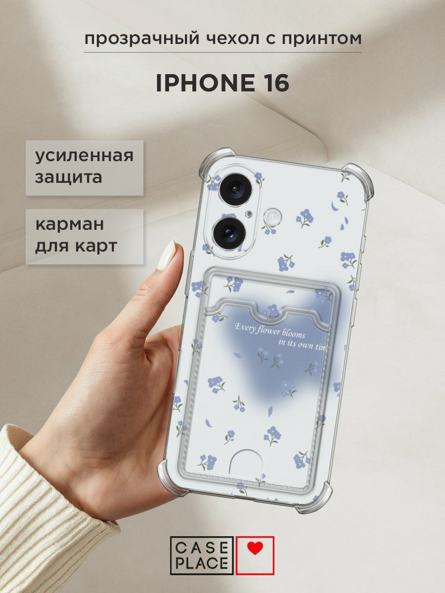 Чехол на Apple iPhone 16 (Айфон 16) с картой и принтом "Blooms in time blue"