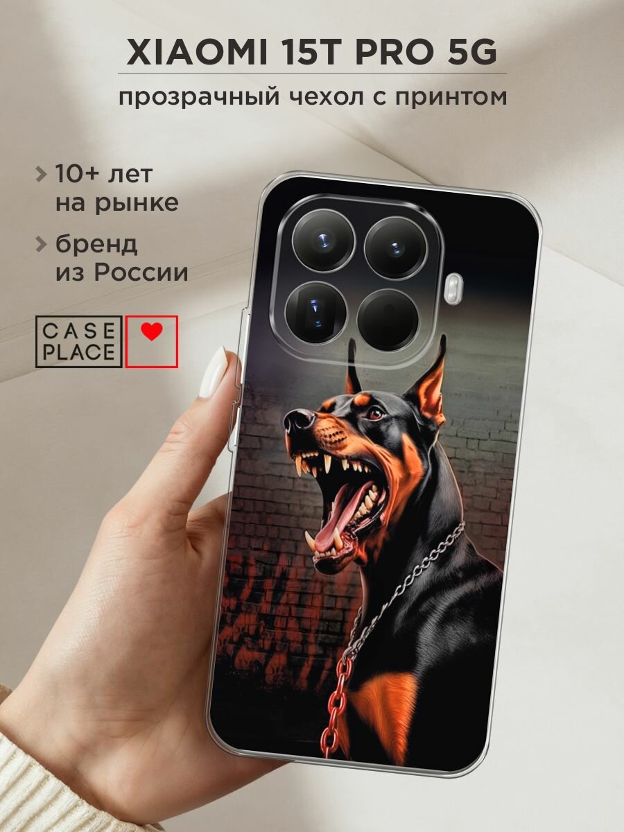 Чехол на Xiaomi 15T Pro 5G / Сяоми 15Т Про 5G с принтом "Доберман с цепью"