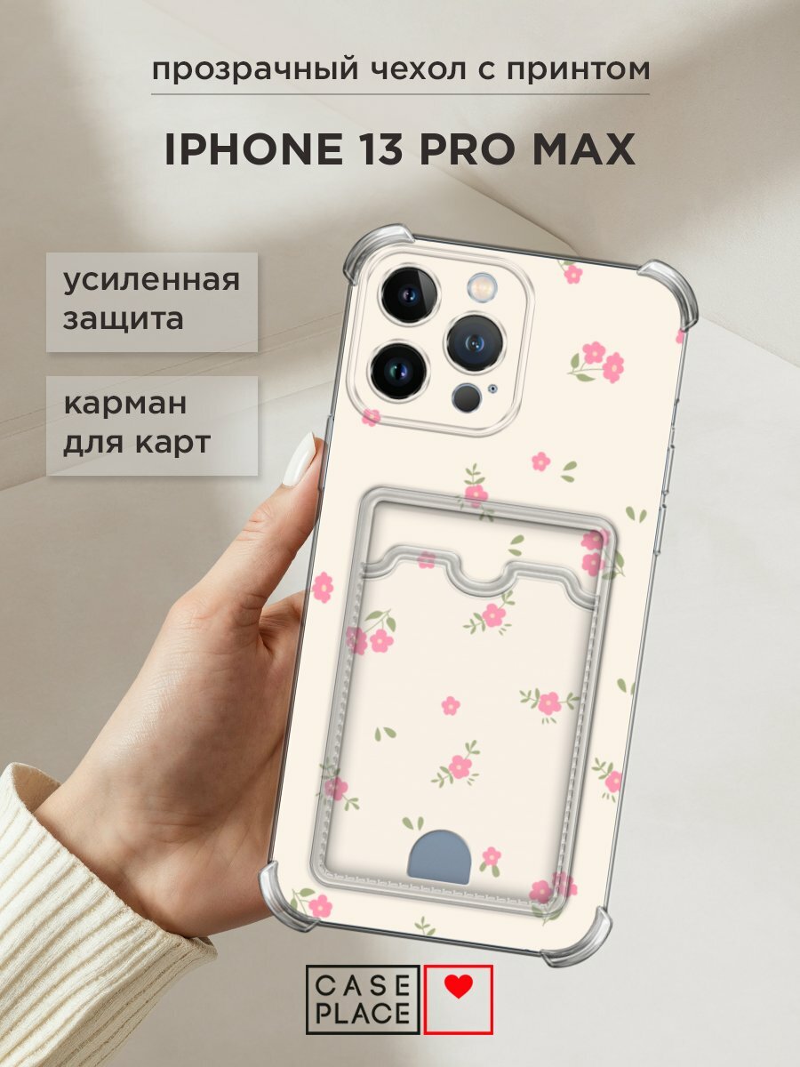 Чехол на Apple iPhone 13 Pro Max (Айфон 13 Про Макс) с картой и принтом "Розовые цветочки на бежевом"