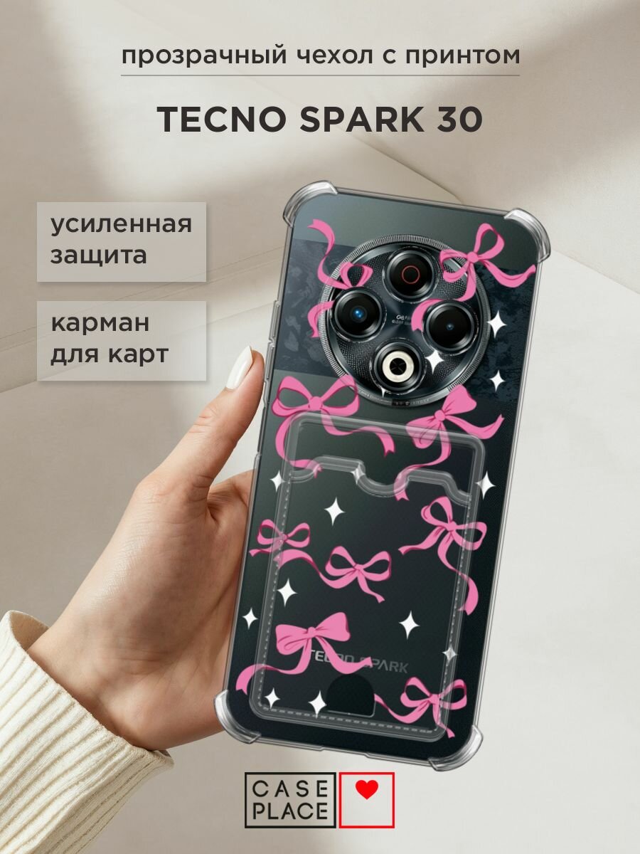 Чехол на Tecno Spark 30 (Текно Спарк 30) с картой и принтом "Милые ленточки"
