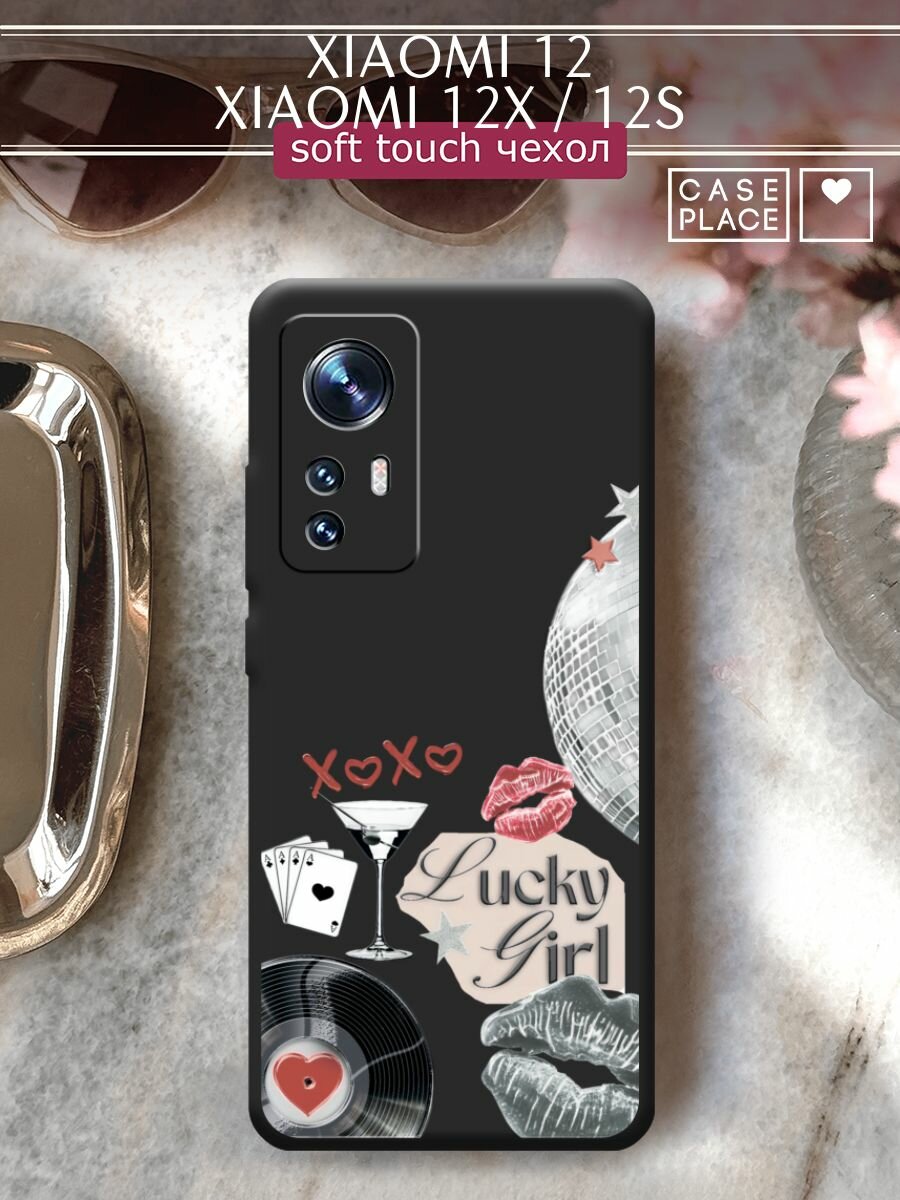 Чехол на Xiaomi 12/12X/12S / Сяоми 12/12X/12S с принтом "xoxo lucky girl 3"