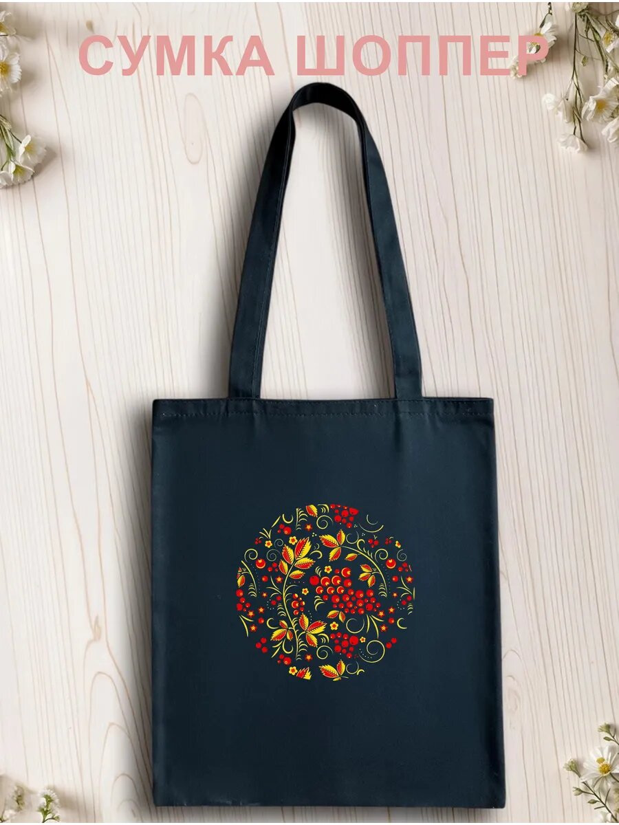 Сумка шоппер  SHOP_IG_99