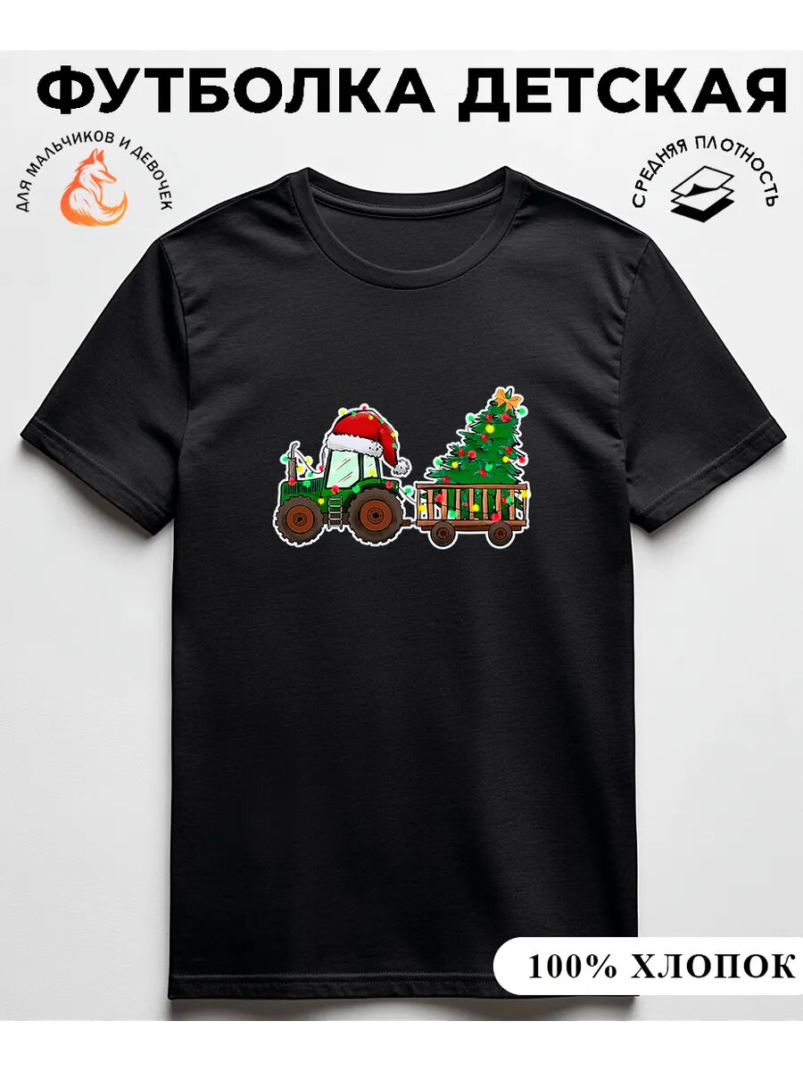 Футболка базовая