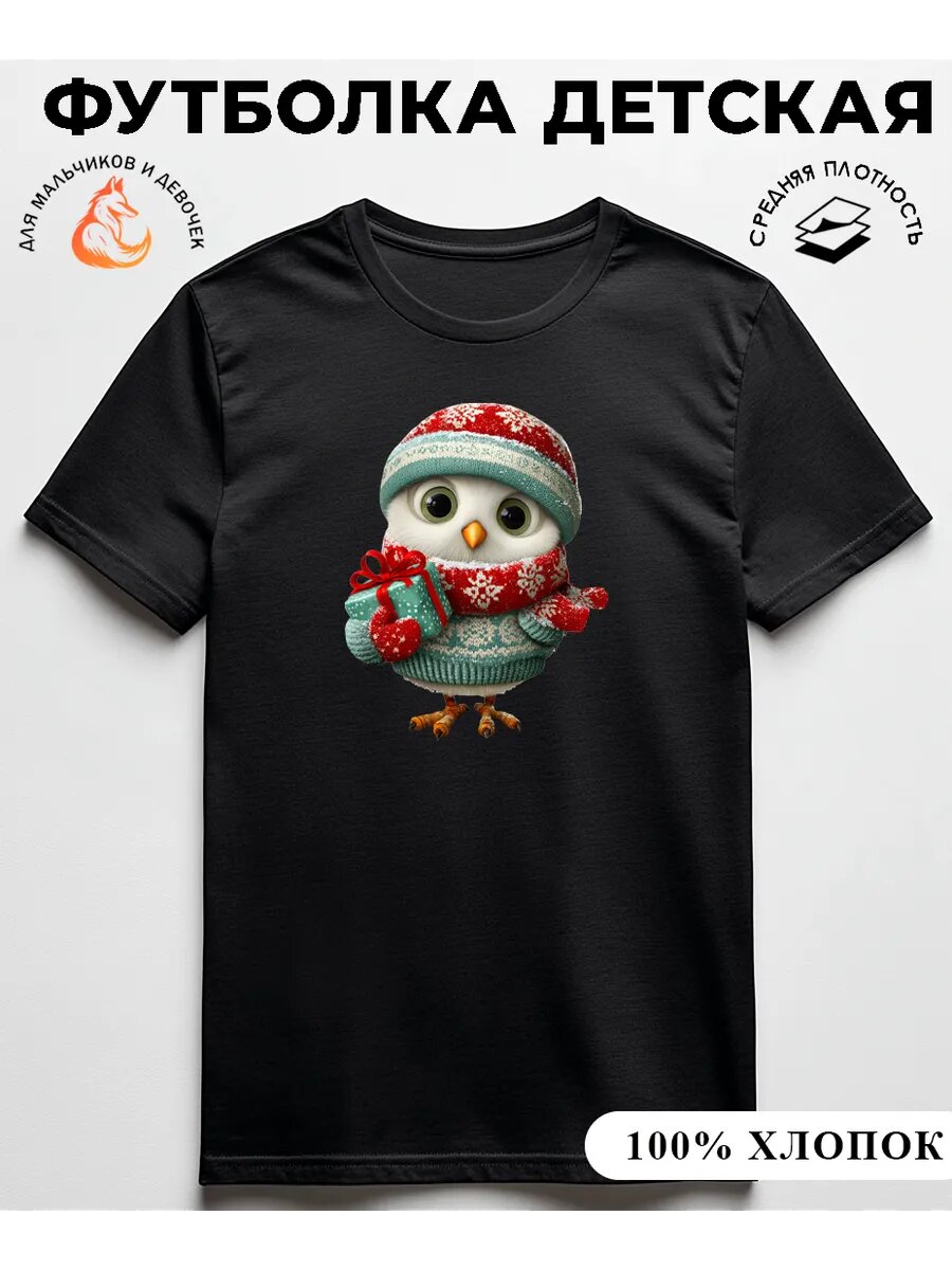 Футболка LISA PRINT базовая