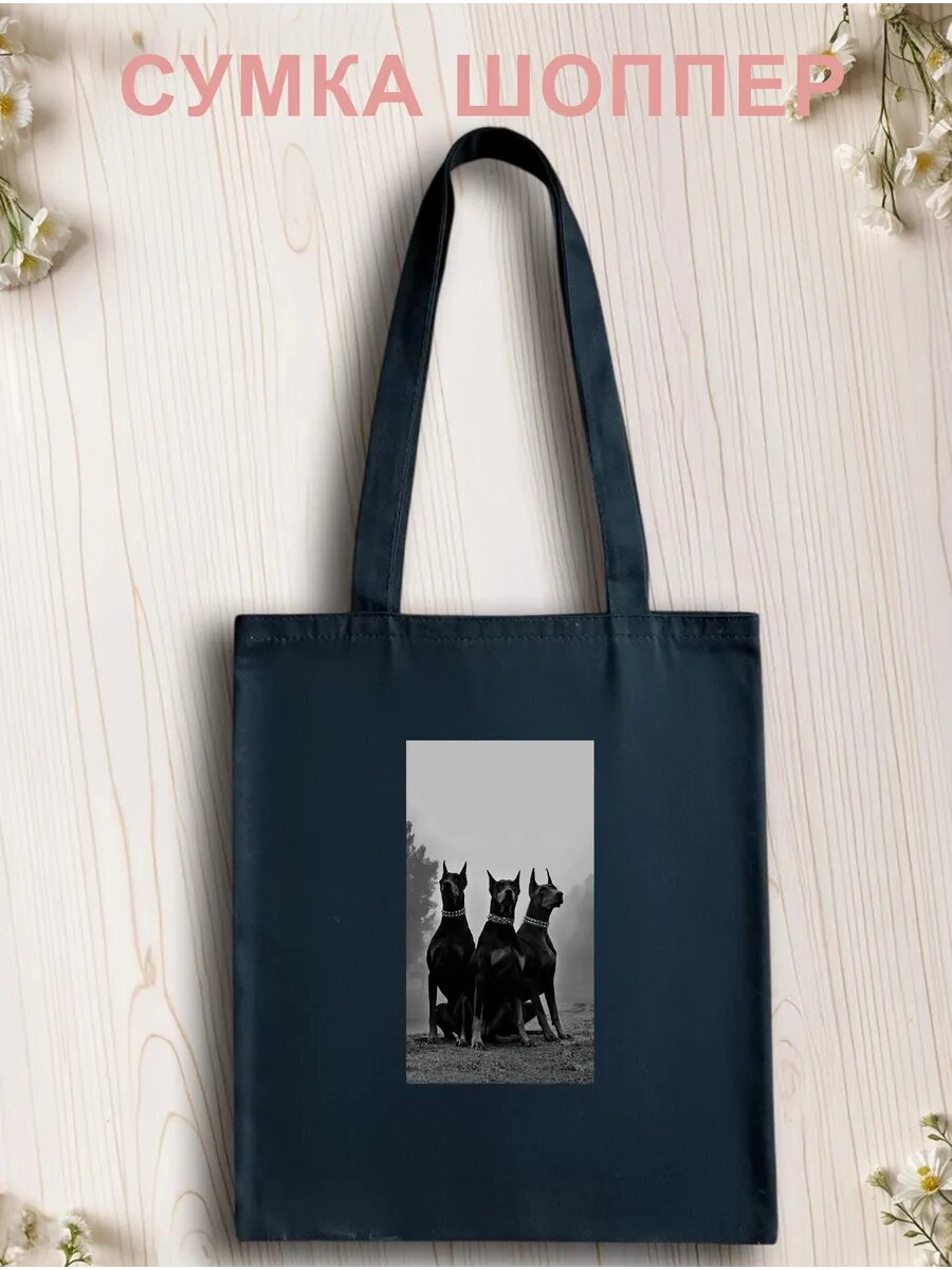 Сумка шоппер  SHOP_BULEX1069