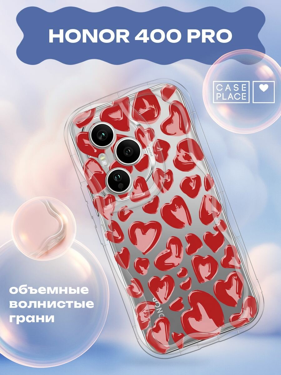 Чехол на Honor 400 Pro / Хонор 400 Pro с принтом Множество красных сердец