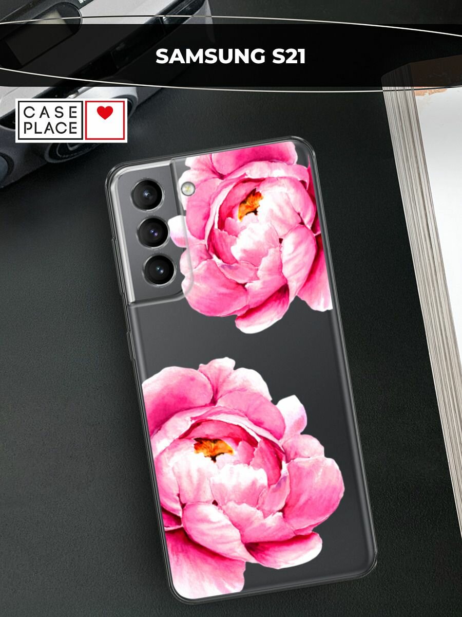 Чехол на Samsung Galaxy S21 / Самсунг Галакси S21 с принтом "Open peonies", прозрачный