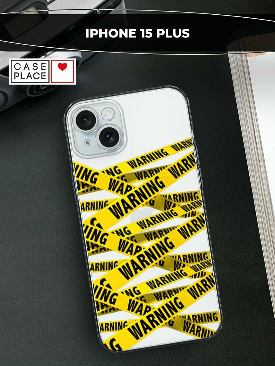 Чехол на Apple iPhone 15 Plus / Айфон 15 Плюс с принтом "Warning!", прозрачный