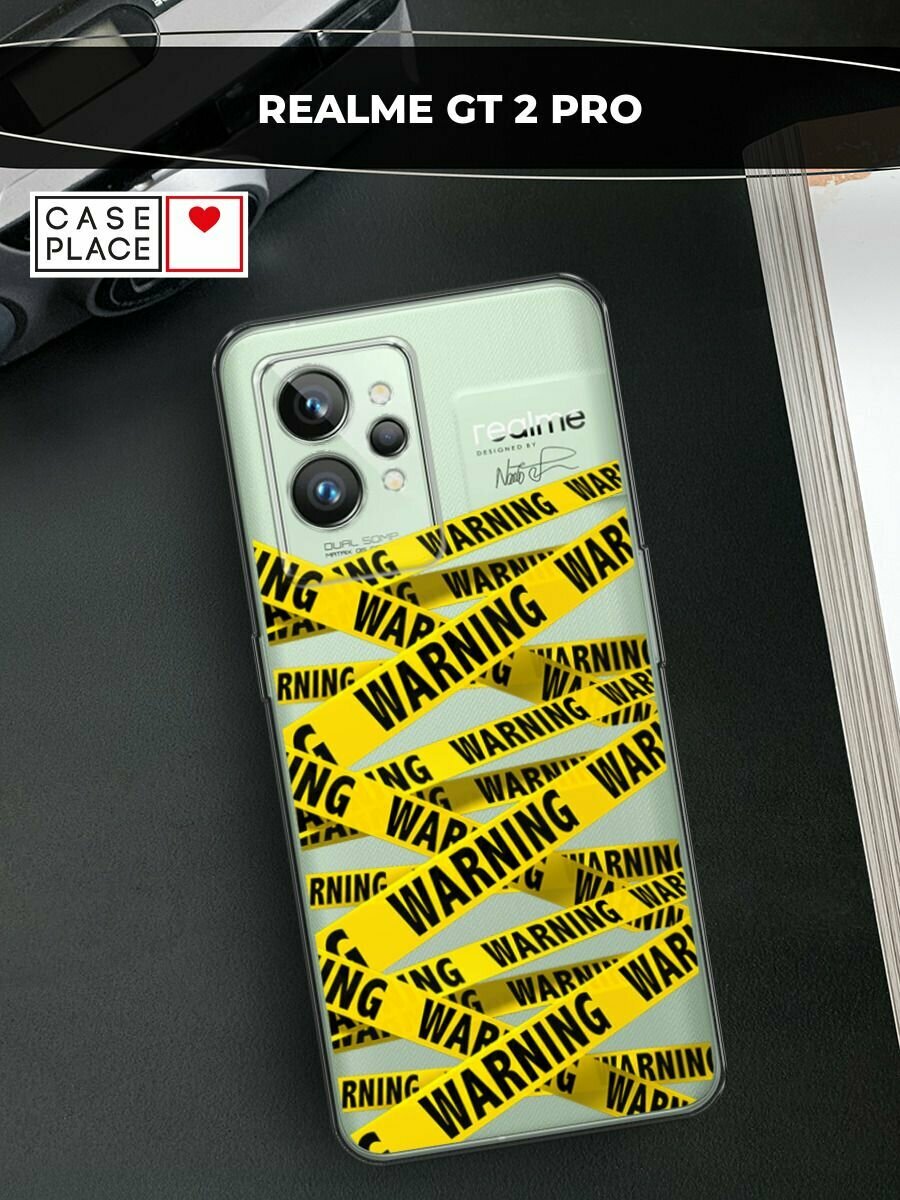 Чехол на Realme GT 2 Pro / Реалми GT 2 Про с принтом "Warning!", прозрачный
