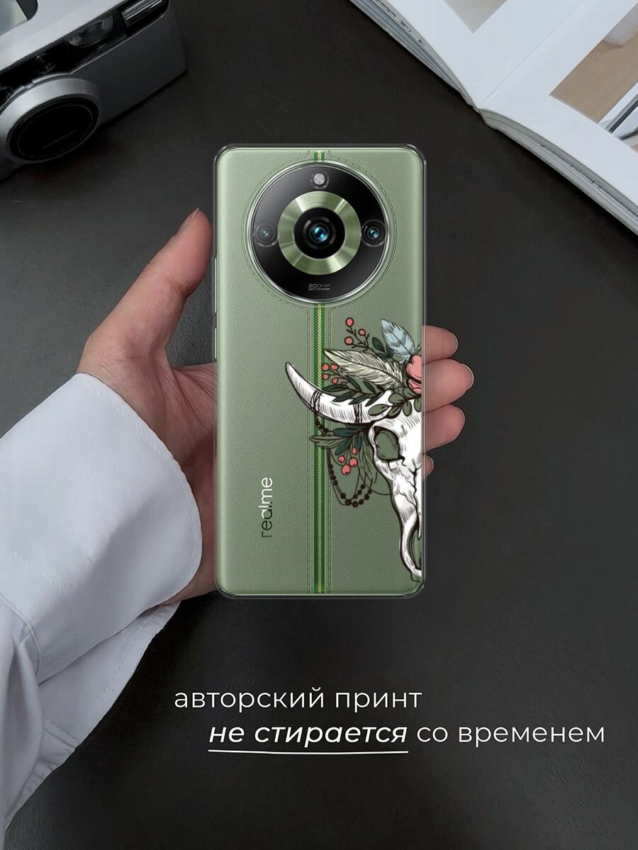 Чехол на Realme 11 Pro / Реалми 11 Про с принтом "Череп быка с цветами", прозрачный — фото 1