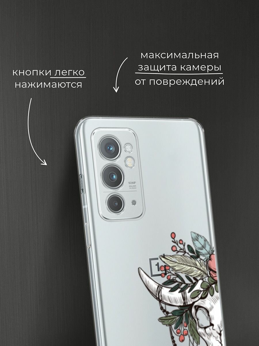 Чехол на OnePlus 9RT / ВанПлас 9RT с принтом "Череп быка с цветами", прозрачный — фото 1