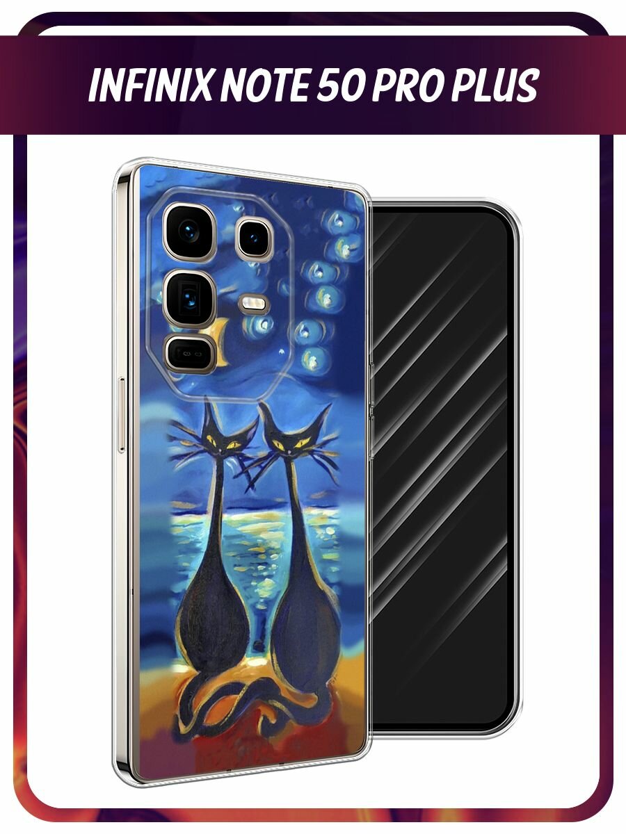 Чехол на Infinix Note 50 Pro + / Инфиникс Нот 50 Про + с принтом "Влюбленные котики 7"