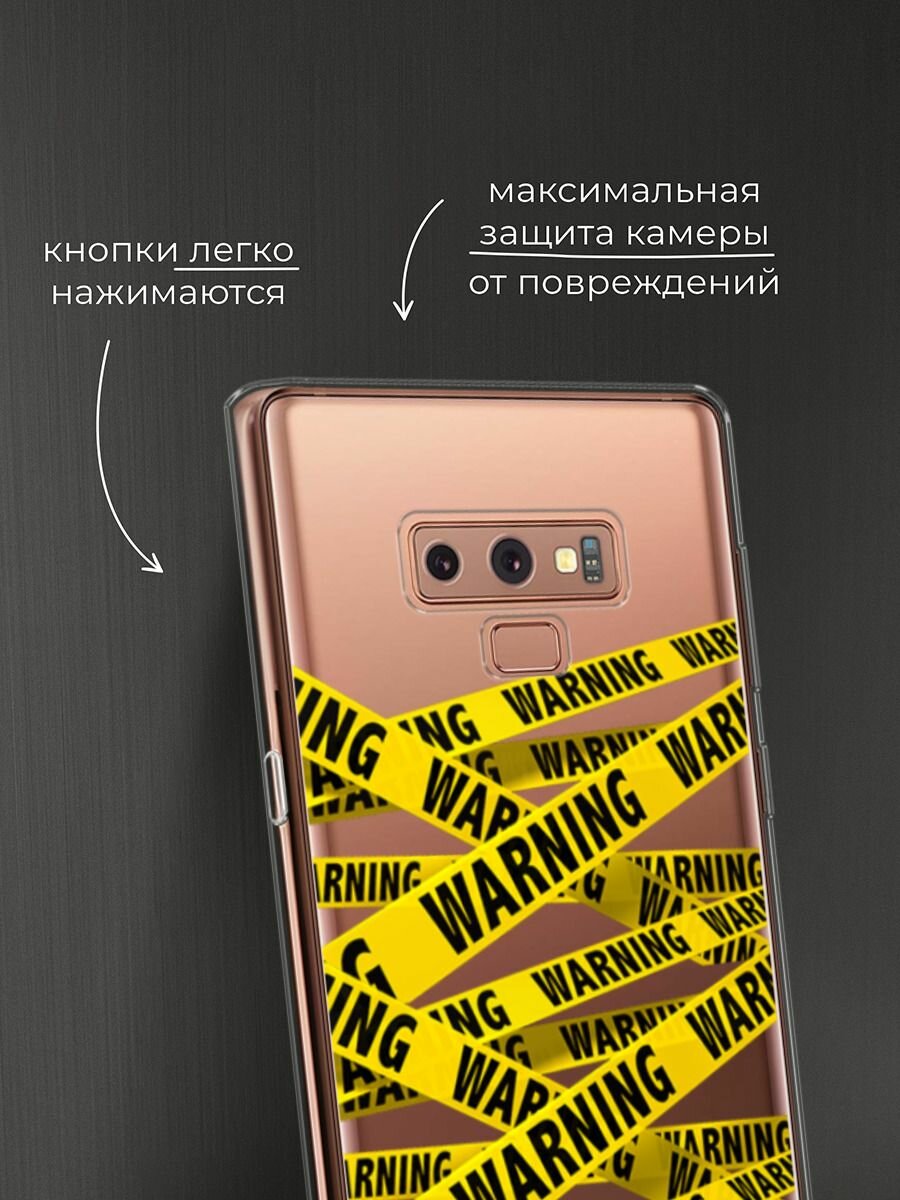 Чехол на Samsung Galaxy Note 9 / Самсунг Галакси Нот 9 с принтом "Warning!", прозрачный — фото 1