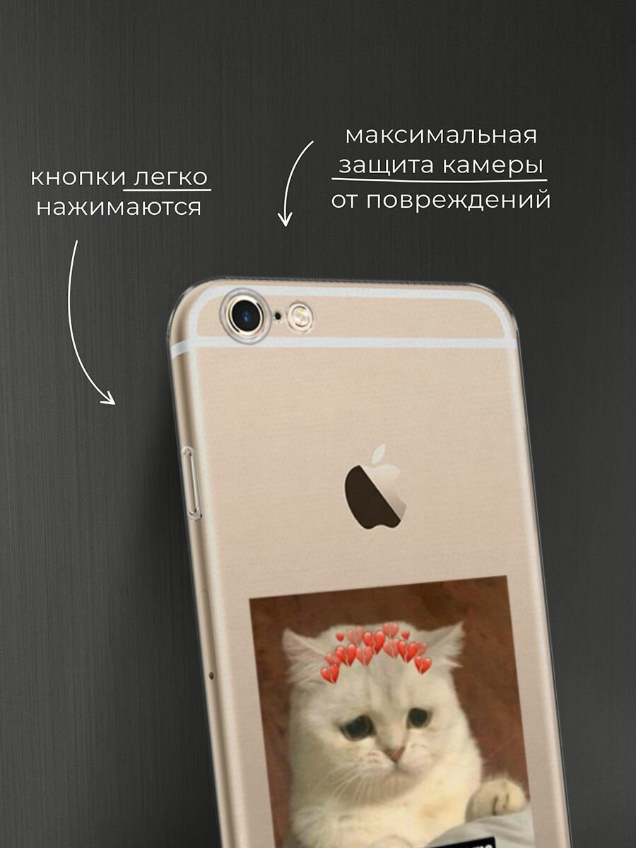 Чехол на Apple iPhone 6 Plus/6S Plus / Айфон 6 Плюс/Айфон 6С Плюс с принтом "Грустный котик" — фото 1