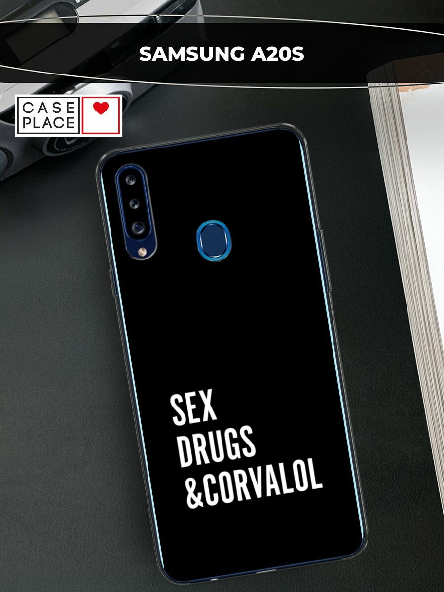 Чехол на Samsung Galaxy A20s / Самсунг Галакси A20s с принтом "Corvalol"