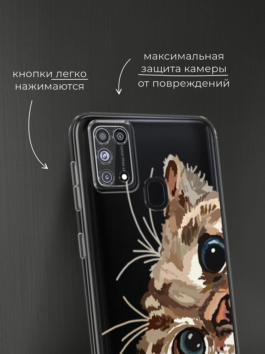 Чехол на Samsung Galaxy M31 / Самсунг Галакси М31 с принтом "Любопытный кот", прозрачный — фото 1