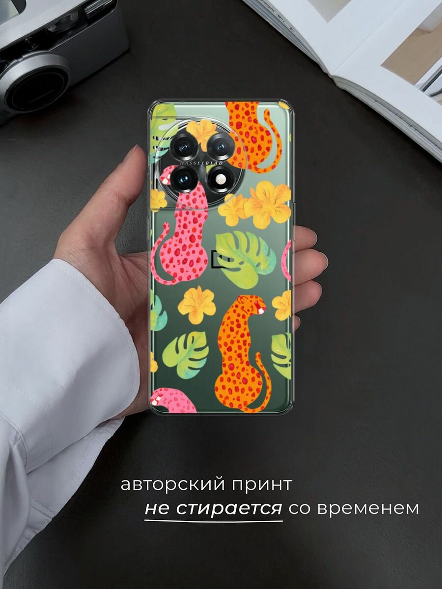 Чехол на OnePlus 11 / Ван Плас 11 с принтом "Экзотика", прозрачный — фото 1