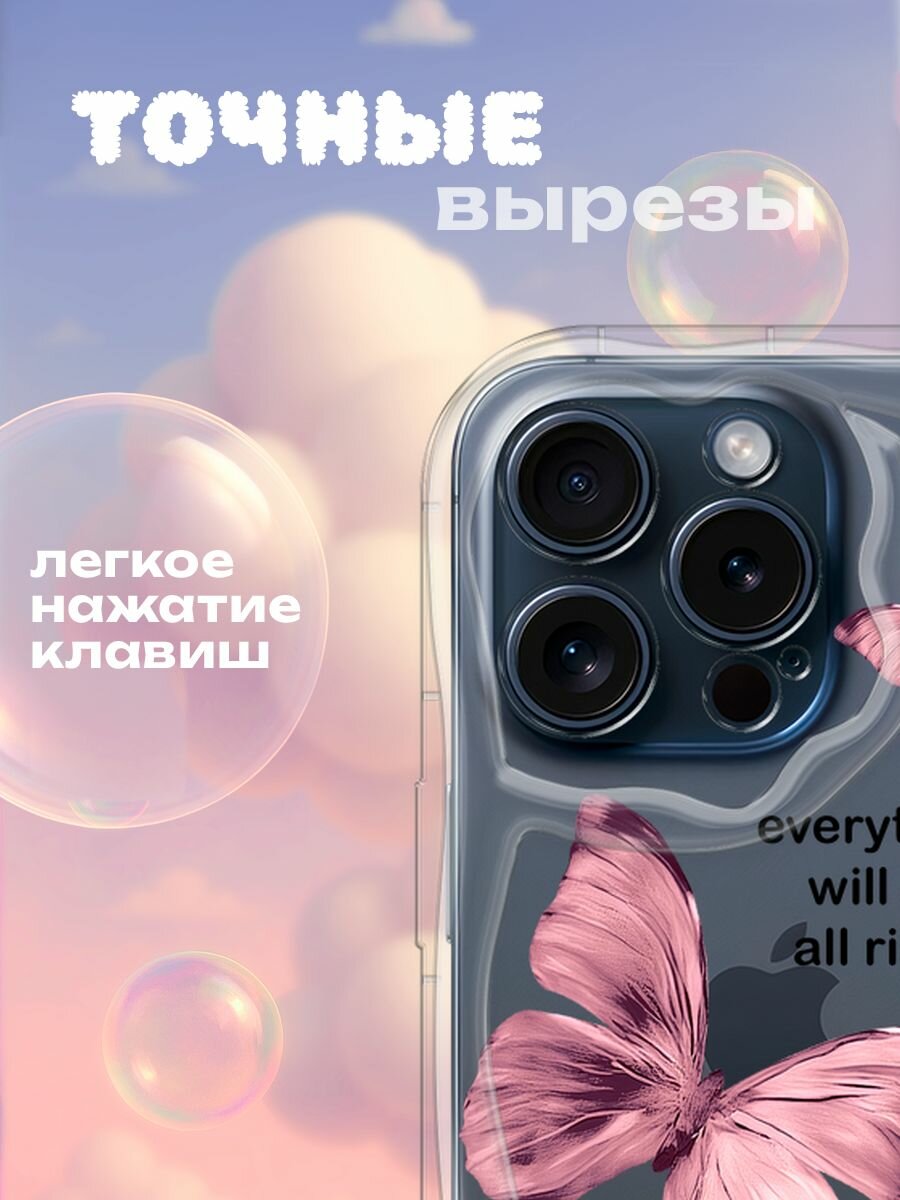 Чехол на Apple iPhone 15 Pro / Айфон 15 Про с принтом Блестящие бабочки — фото 1