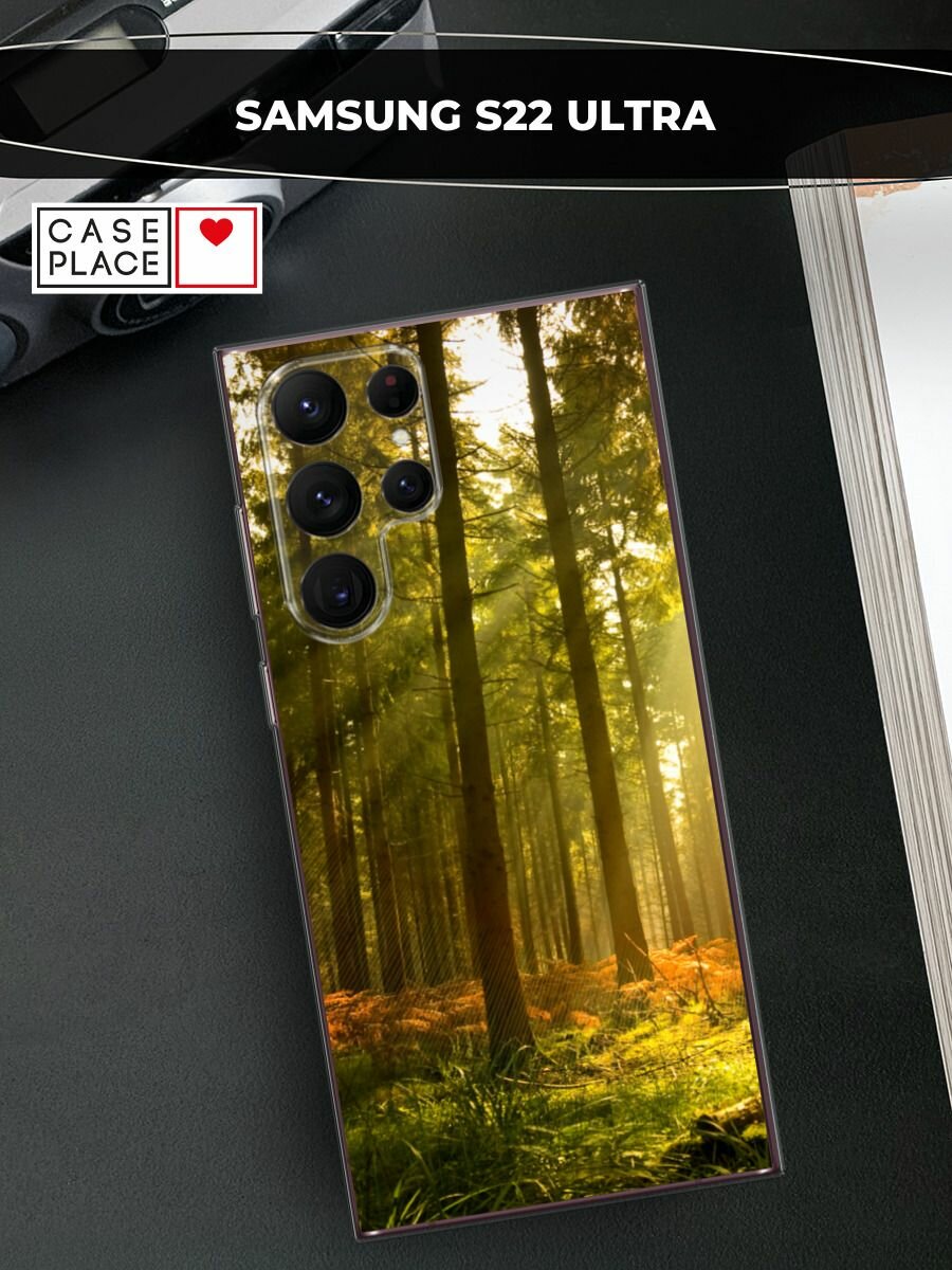 Чехол на Samsung Galaxy S22 Ultra / Самсунг Галакси S22 Ультра с принтом "Лес 7"