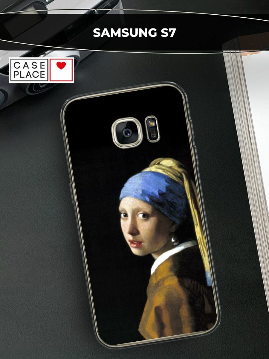 Чехол на Samsung Galaxy S7 / Самсунг Галакси С 7 с принтом "Девушка с жемчужной сережкой"