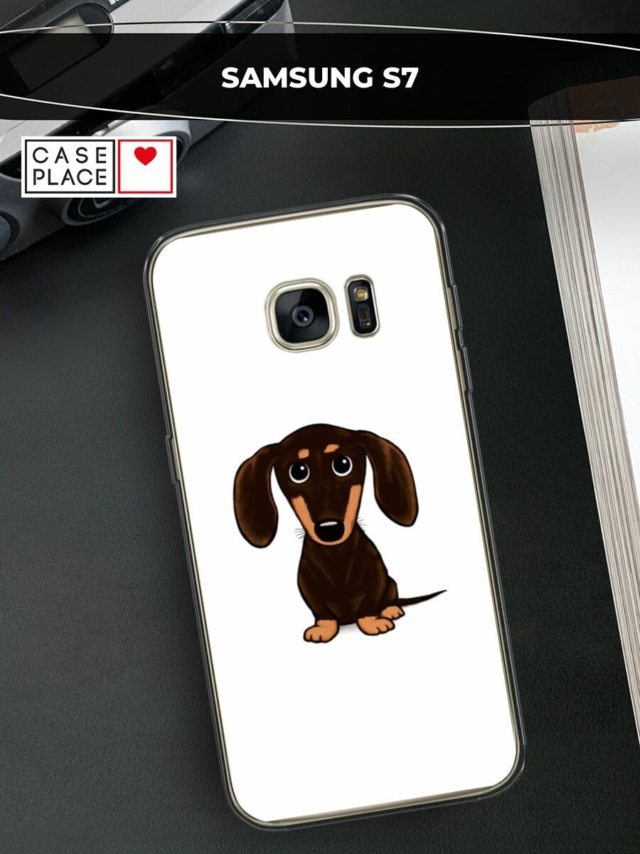 Чехол на Samsung Galaxy S7 / Самсунг Галакси С 7 с принтом "Маленькая такса"