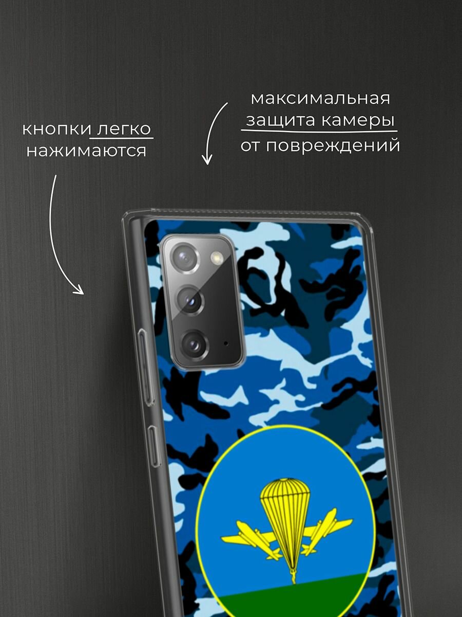 Чехол на Samsung Galaxy Note 20 / Самсунг Галакси Ноут 20 с принтом "ВДВ камуфляж" — фото 1