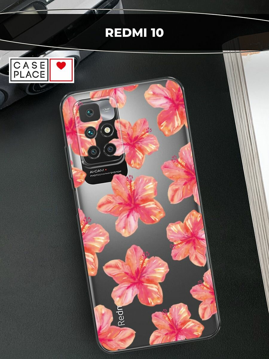 Чехол на Xiaomi Redmi 10 / Сяоми Редми 10 с принтом "Pink flowers"